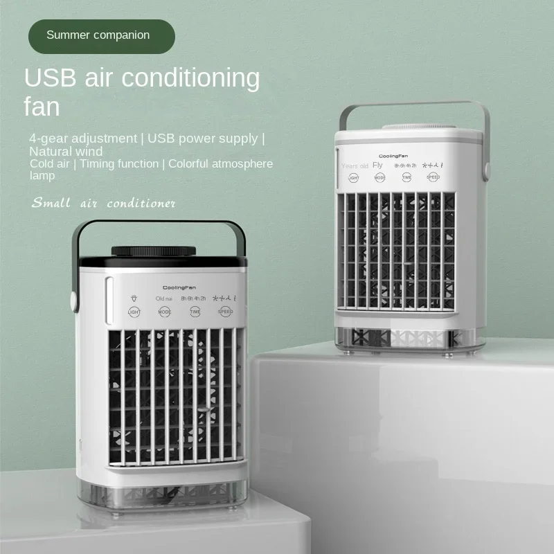 36V-110V-220V-Small-but-Powerful-Air-Conditioning-Fan-with-Multiple ...