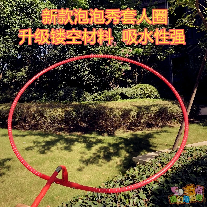 Magic-bubble-show-props-set-people-new-bubble-circle-performance ...