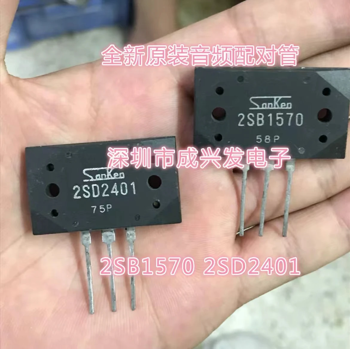 1-5Pair-2SD2401-2SB1570-D2401-B1570-MT-200-Power-Amplifier-Pairing-Tube ...