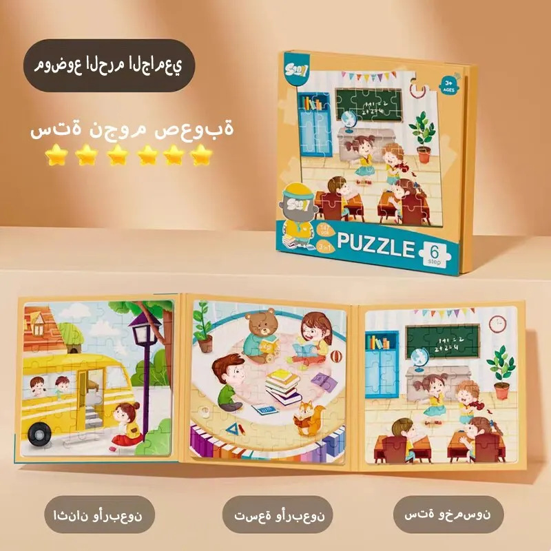 Magnetic-Puzzle-Toys-for-Toddlers-Magnetic-Educational-Toys-for-3-6 ...