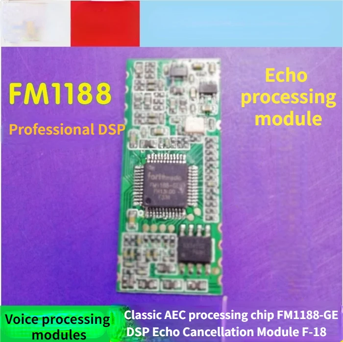 FM1188-Echo-Cancellation-Module-Professional-DSP-Voice-Processing.jpg