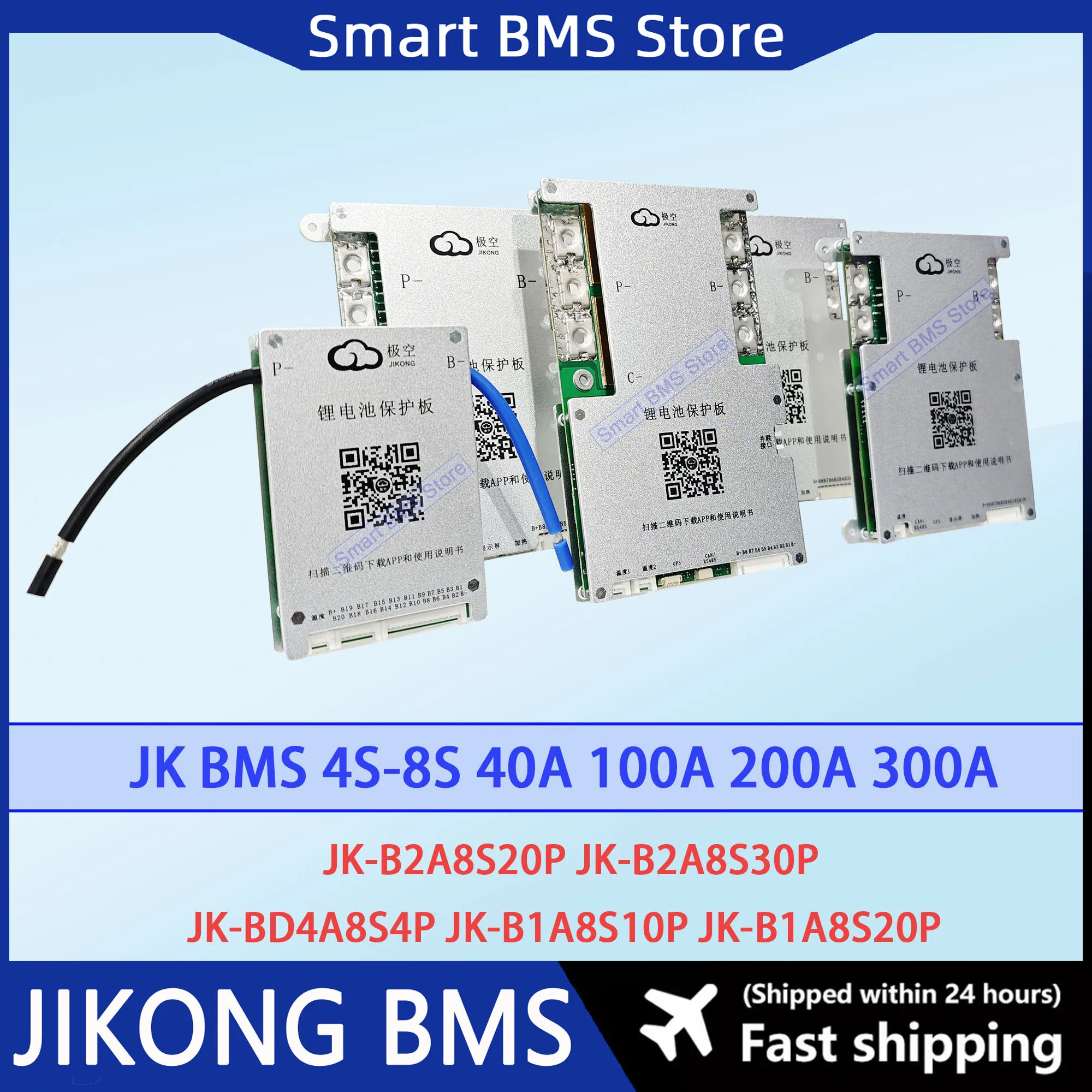 Smart-Jikong-3S-4S-5S-6S-7S-8S-12V-24V-40a-100a-200a-300a-Inteligente-Bms.jpg