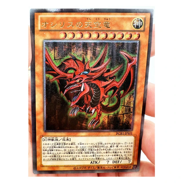 Slifer The Sky Dragon