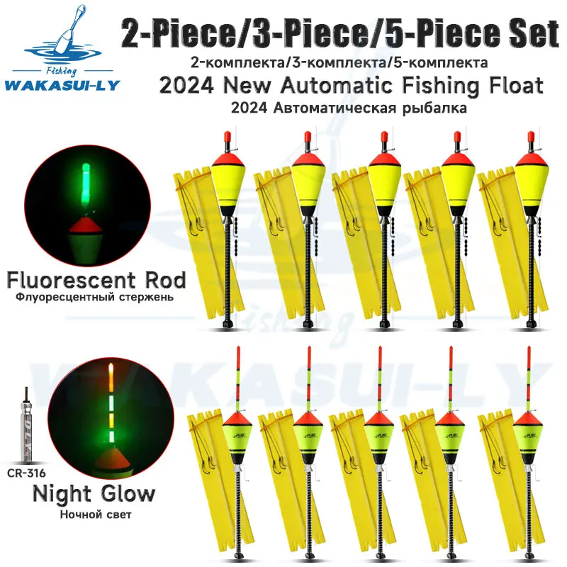 2024-New2-3-5Piece-Set-Automatic-Fishing-Floats-High-Sensitivity-Automatic-Stinger-Electronic ...