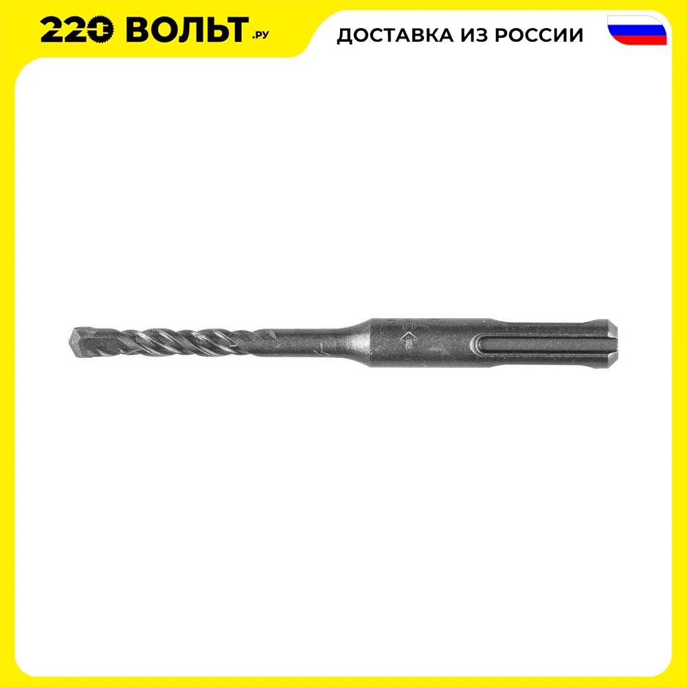 Burent 29315 110 06 sds + f6x50/110mm mestre 2 cortador espiral 4c ...