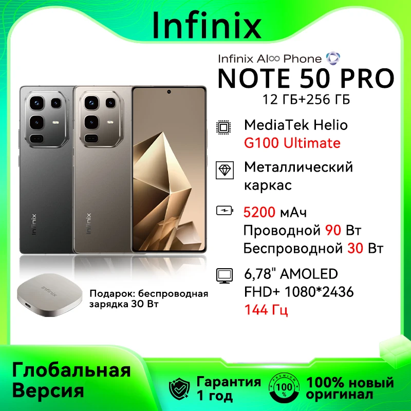 Infinix Mobile Phones: A Comprehensive Guide to the Infinix Note 50 Pro ...