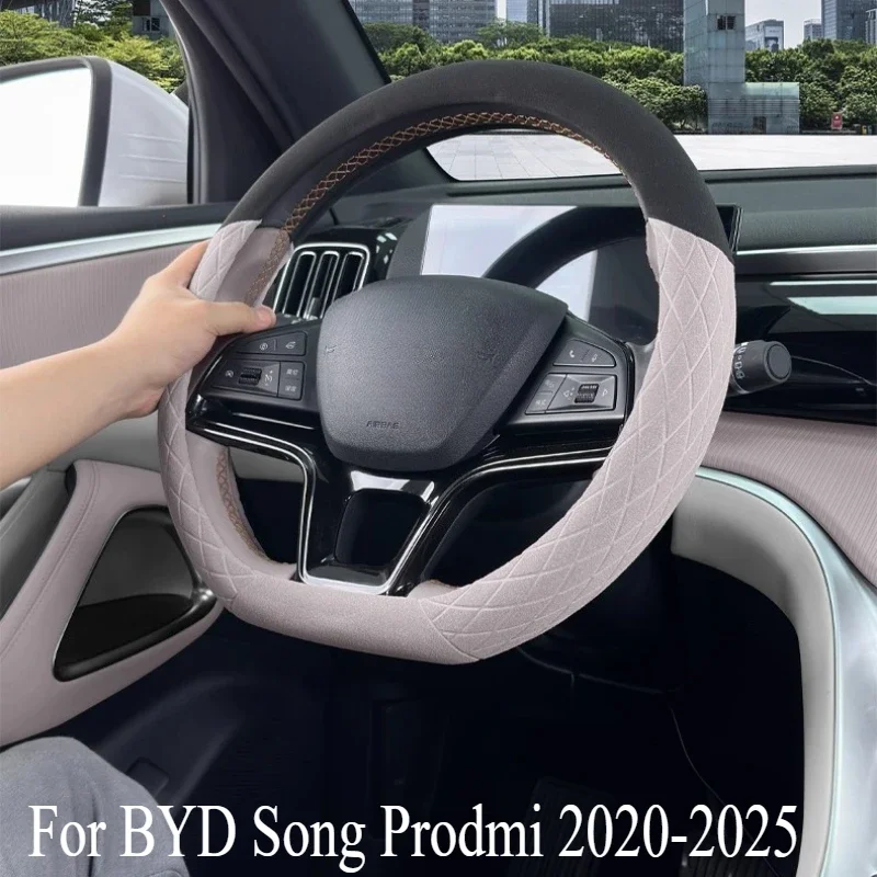 Special Flip Fur Steering Wheel Cover For BYD Song Pro dmi 2020-2025 ...