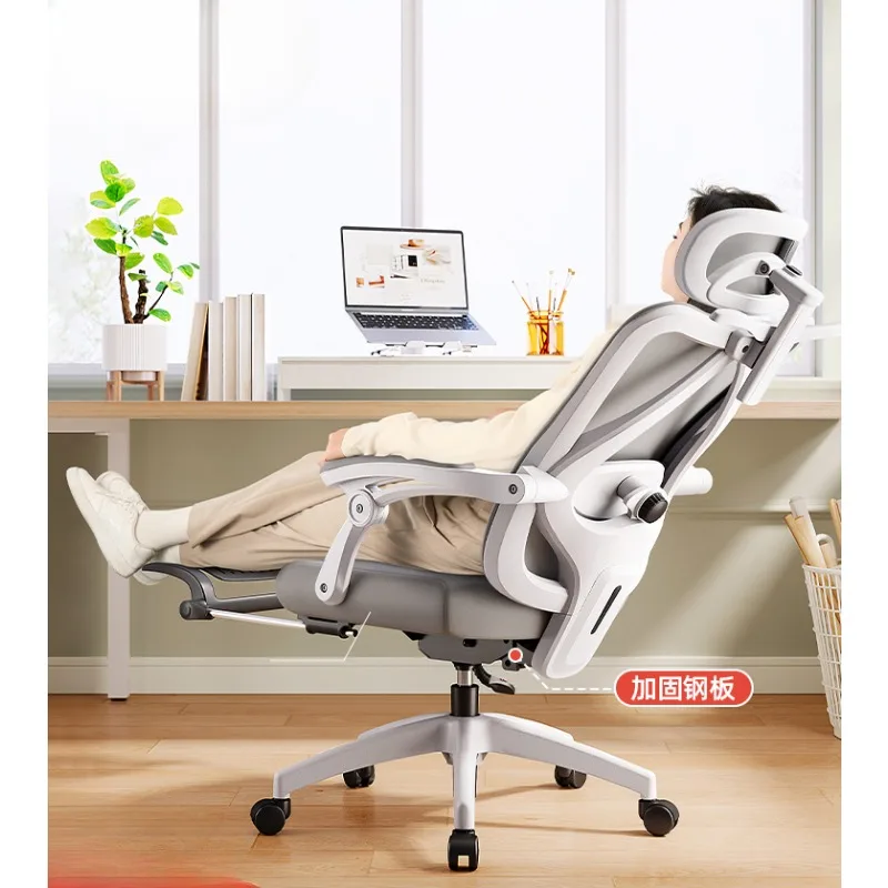 Ergonomic-chair-waist-protection-computer-chair-home-desk-study ...