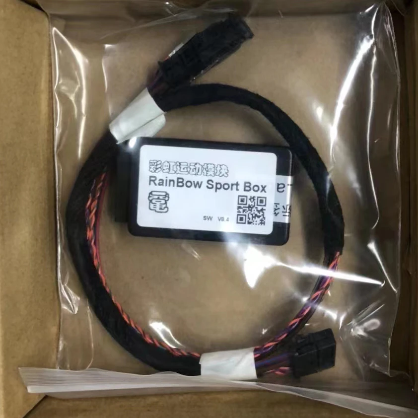 Rainbow-Module-Decoder-FOR-Audi-RS3-RS4-RS5-RS7-RS6-TTS-A4-A5-Q5-Q7 ...