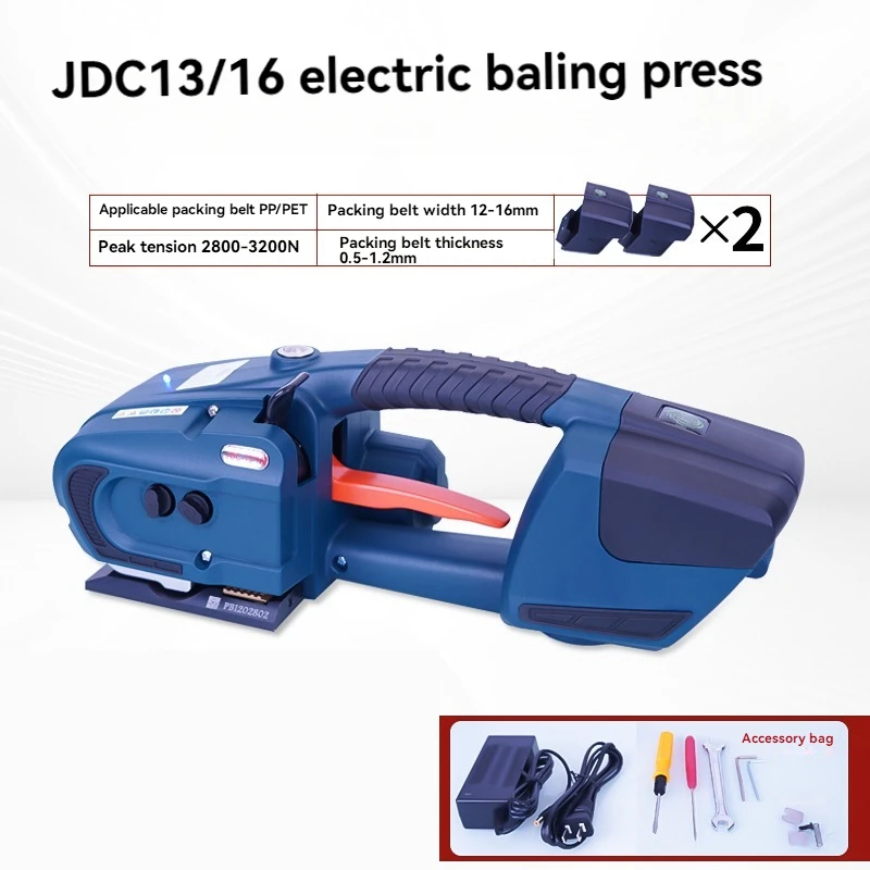 PP PET Belt Packing Machine Portable Electric Strapping Machine Strap ...
