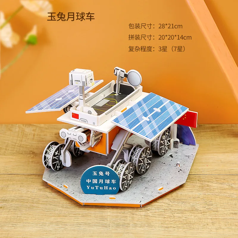 Cardboard Space Station Model