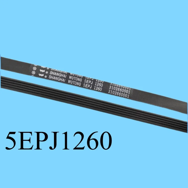 5EPJ1260 For TCL drum washing machine belt XQG90-P300B XQGM90-14302BH ...