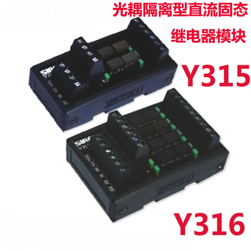 Optically-isolated-8-bit-Y316-P-DC-solid-state-relay-module-24V-4-bit-Y315-5V.jpg