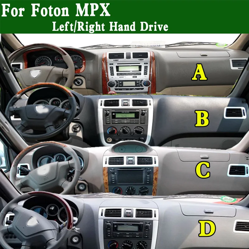 Foton MPX E 자동차 스타일링 대시 매트 대시 보드 커버, 계기판 선 스크린 보호 패드 대시 매트 장식품 ...
