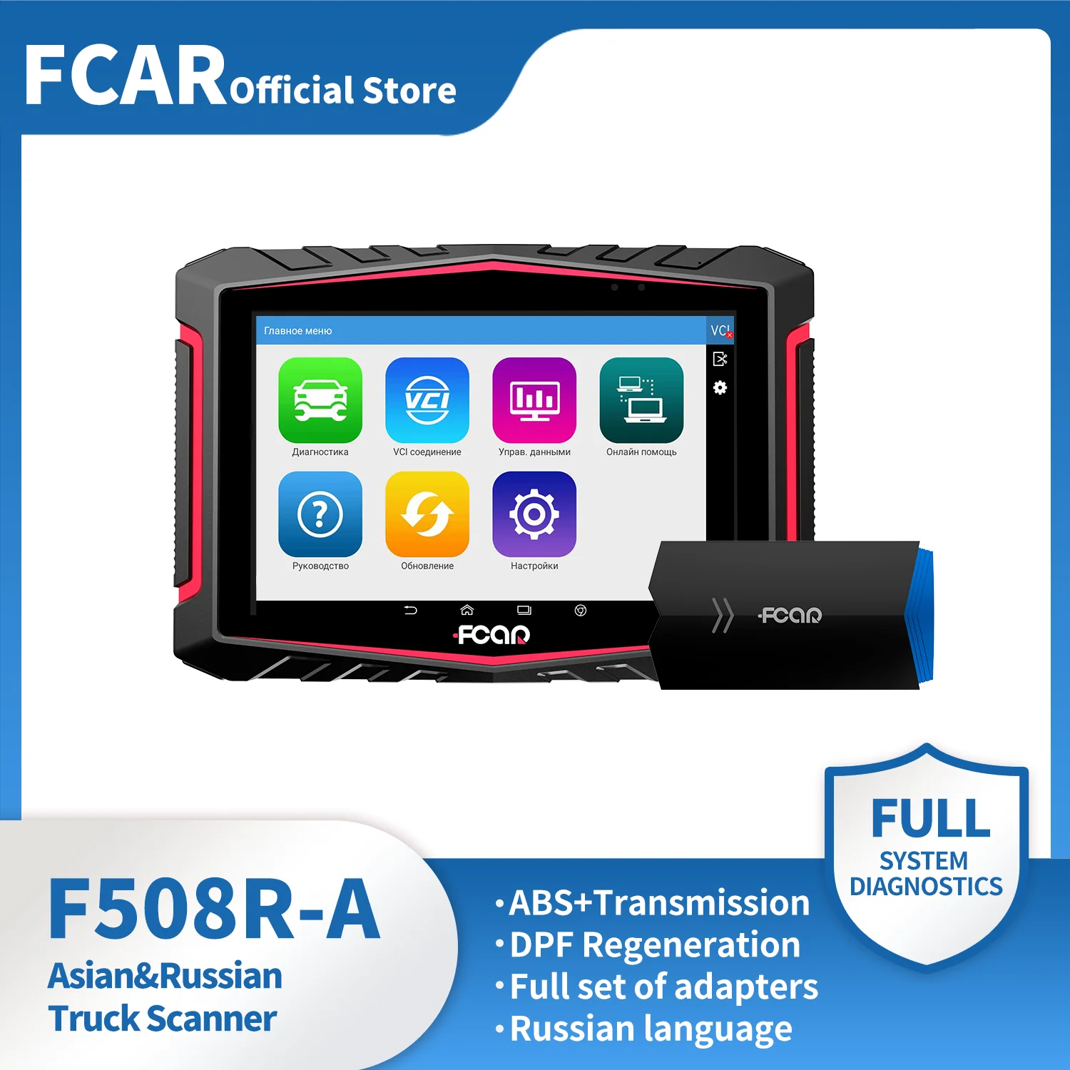 Fcar F508R-A Heavy Duty Diagnostic Tool OBD2 Scanner ABS Transmission ...