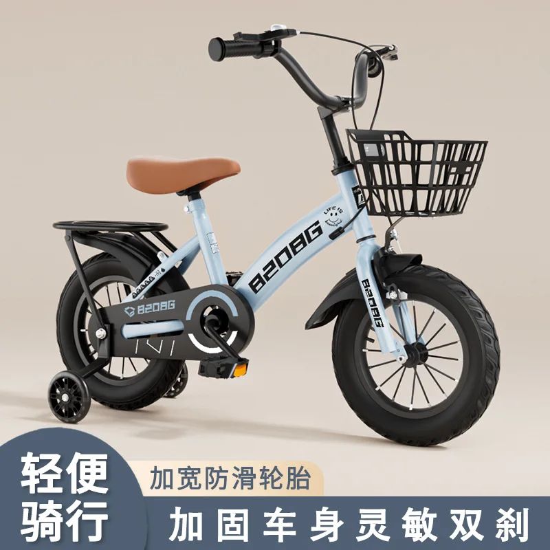 Children's Bicycle 2-9 Years Old Baby Bicycle Boy Girl Light Bicycle ...