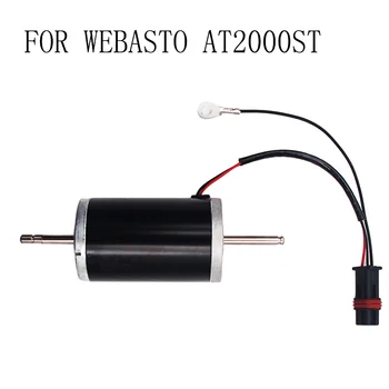 12V/24V Single Electric Motor With Good Bearing For Webasto Air Top ...