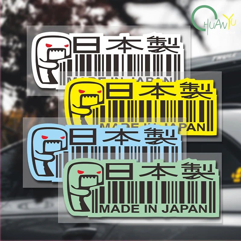 Car Stickers Made In Japan Domo Kun JDM Reflective Decoration For Trunk ...