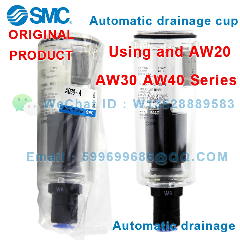 SMC-Automatic-drainage-cup-AD27-A-AD37-A-AD38-A-AD48-A-AD38-6-A-AD48.jpg