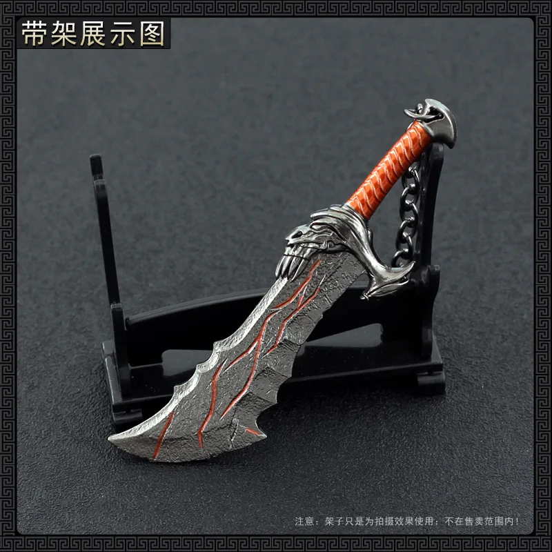 Sparda Sword Replica