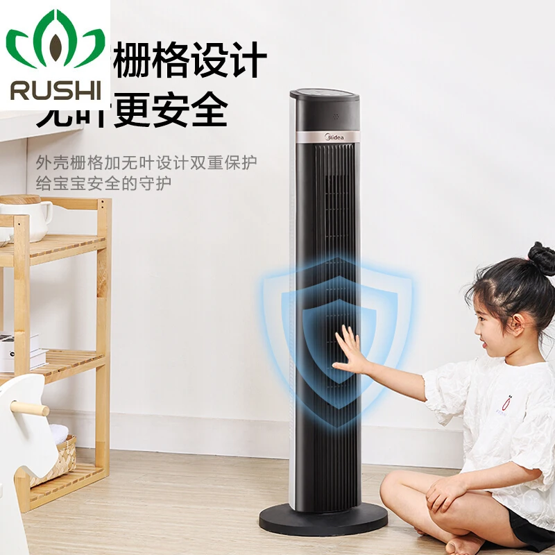 Midea-Portable-Air-Conditioner-Household-Intelligent-Mute-Bladeless-Fan ...