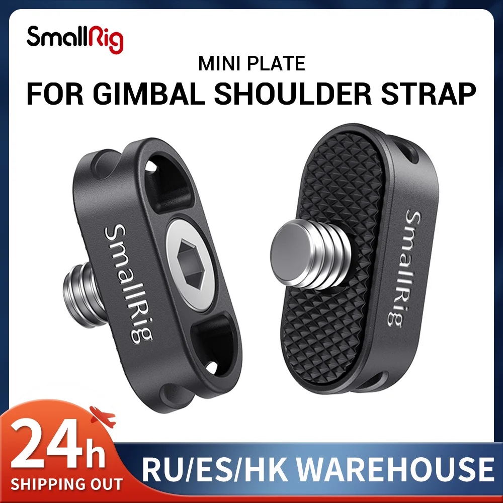 Smallrig Dslr Camera Plate Aluminum Mini Plate For Gimbal Shoulder ...