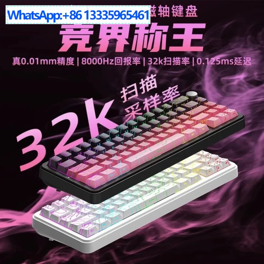Xinmeng Beat65 magnetic axis mechanical keyboard wired customized side ...