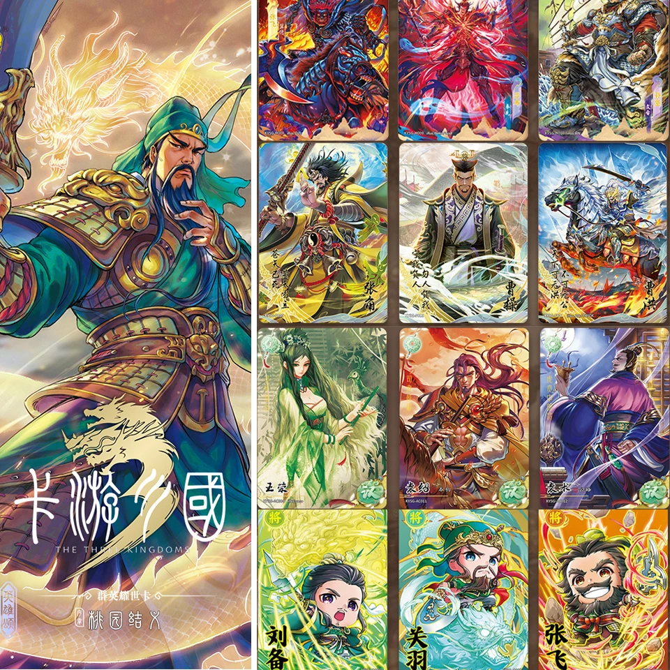 Kayou Three Kingdoms Cards Qun Ying Yao Shi Card Hero Ode To The Peach ...