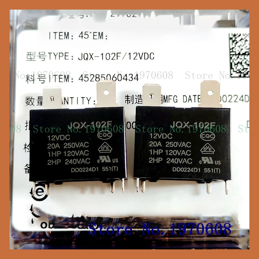 JQX-102F-12VDC-20A-HF102F-JT102F.jpg