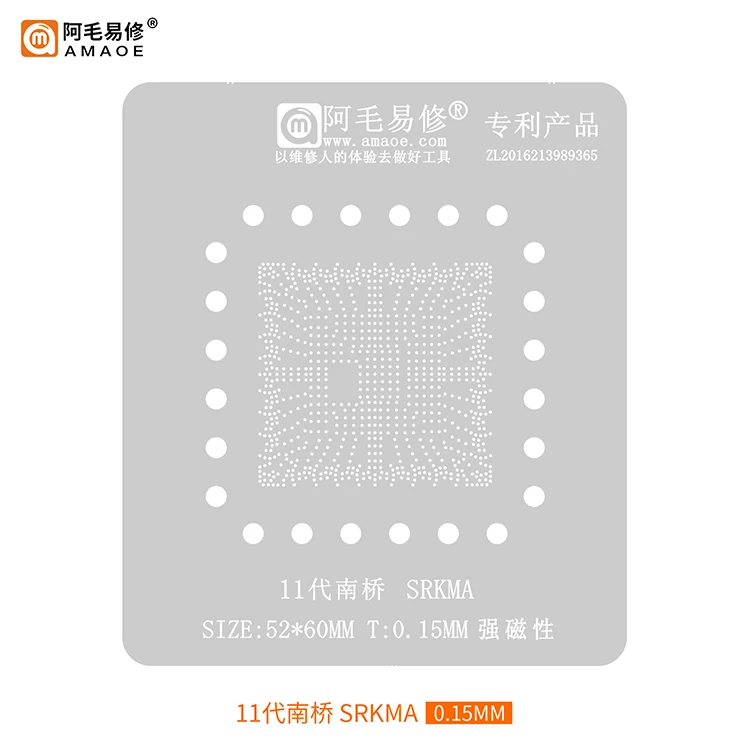 BGA-Reballing-Stencil-for-Laptop-IC-SRKMA-SR1UB-SR2NH-A2159-T2-QNV8 ...