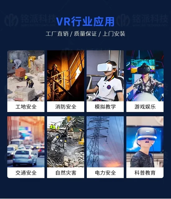 VR all-in-one dual person rotating indoor entertainment virtual body ...