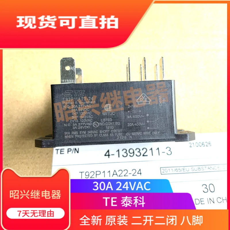 Brand-New-T92P11A22-24-Second-Section-Two-Closed-Spot-30A-Tyco-Relay ...