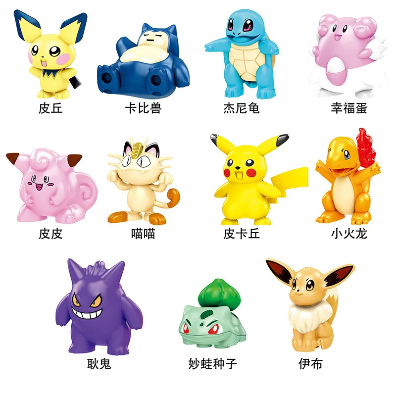 Compatible-with-cartoon-figurine-block-assembly-le-toys-go-for-children ...