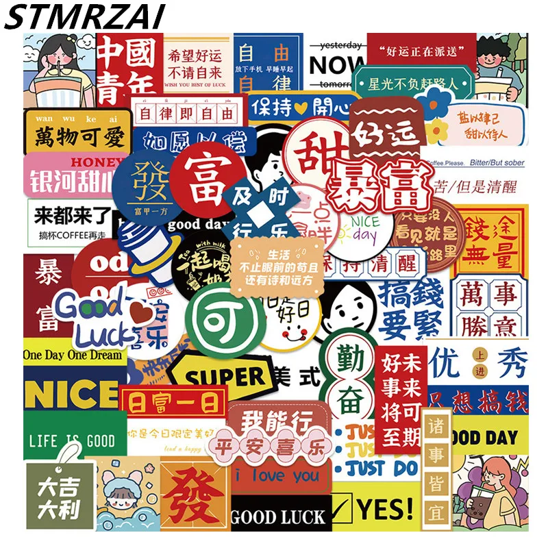 10-30-65Pcs-Chinese-Meme-Journal-Network-Text-Sticker-Personalized ...