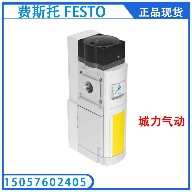 Festo-FESTO-Quick-Exhaust-Valve-MS6-SV-1-2-E-10V24-SO-AD3-MPZ-548713.jpg