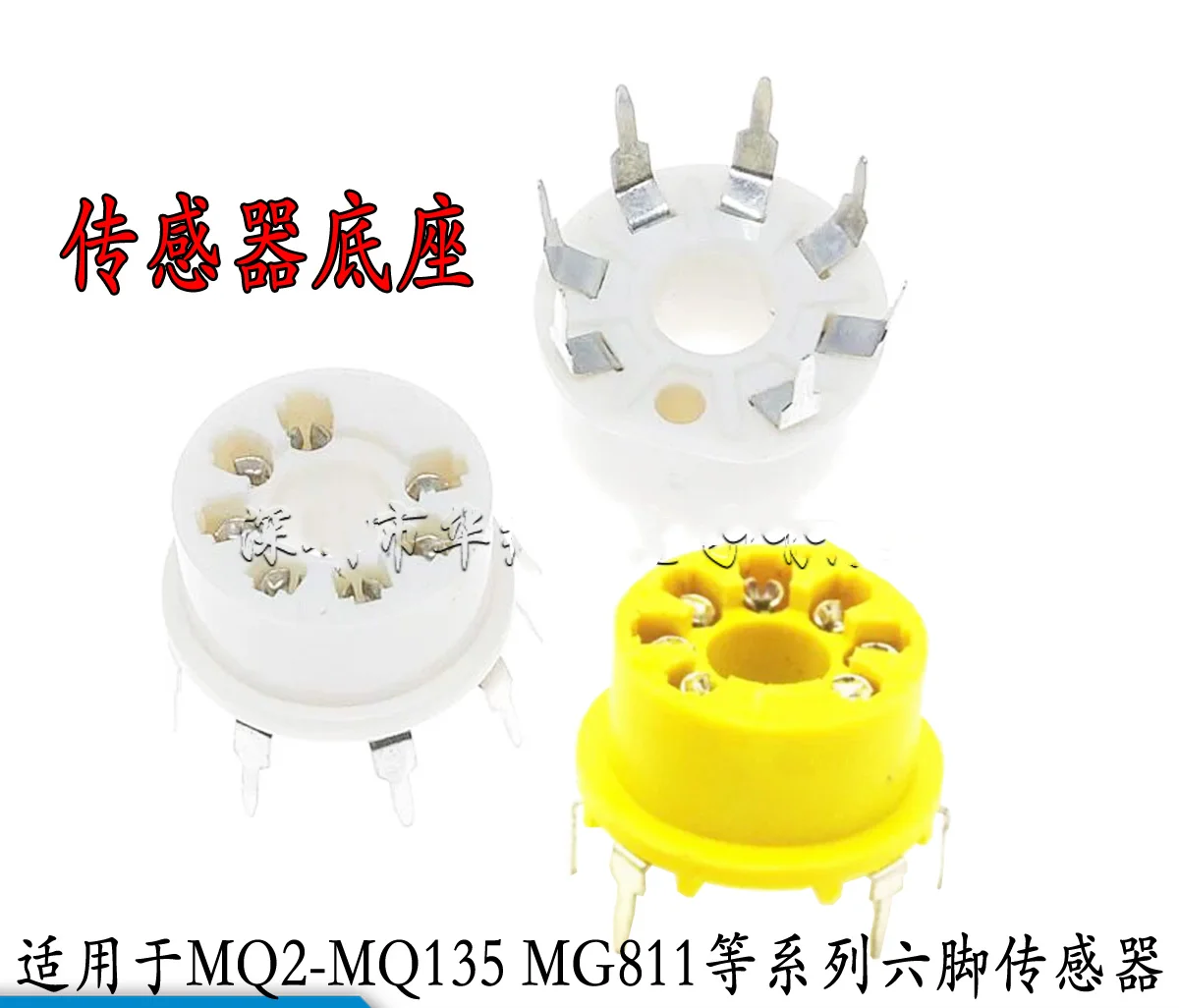 10pcs-Sensor-Base-MQ-2-MQ-3-MQ-4-MQ-5-MQ-6-MQ-9-MQ.jpg