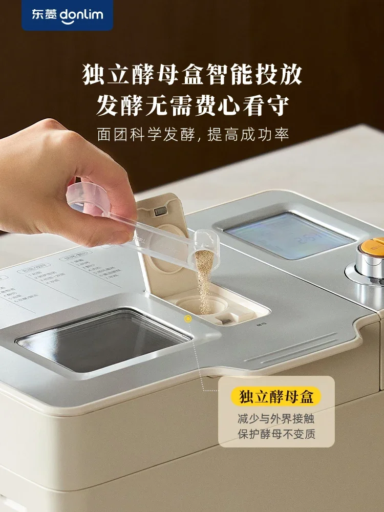 220V Donlim DL-1352 Bread Maker Automatic Compact Breakfast Machine ...