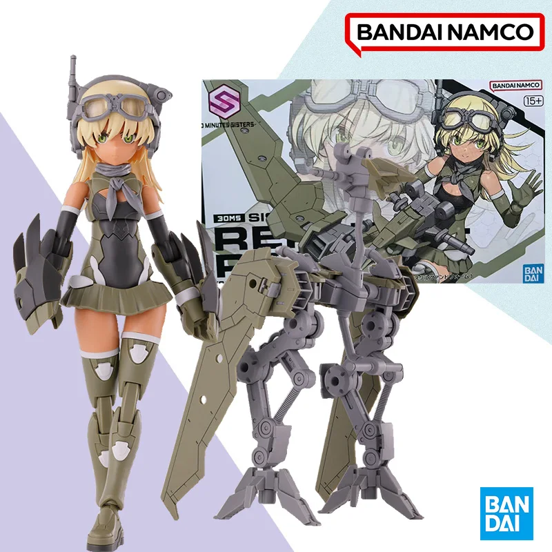 Caja-Original-Bandai-SHF-30MS-SIS-Tc10m-REPLERO-PROPEN-scherzando ...