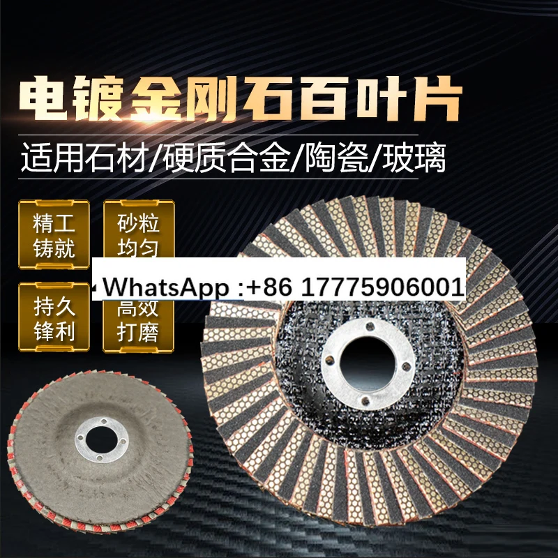 Electroplated diamond louvers emery louvers - AliExpress 1420