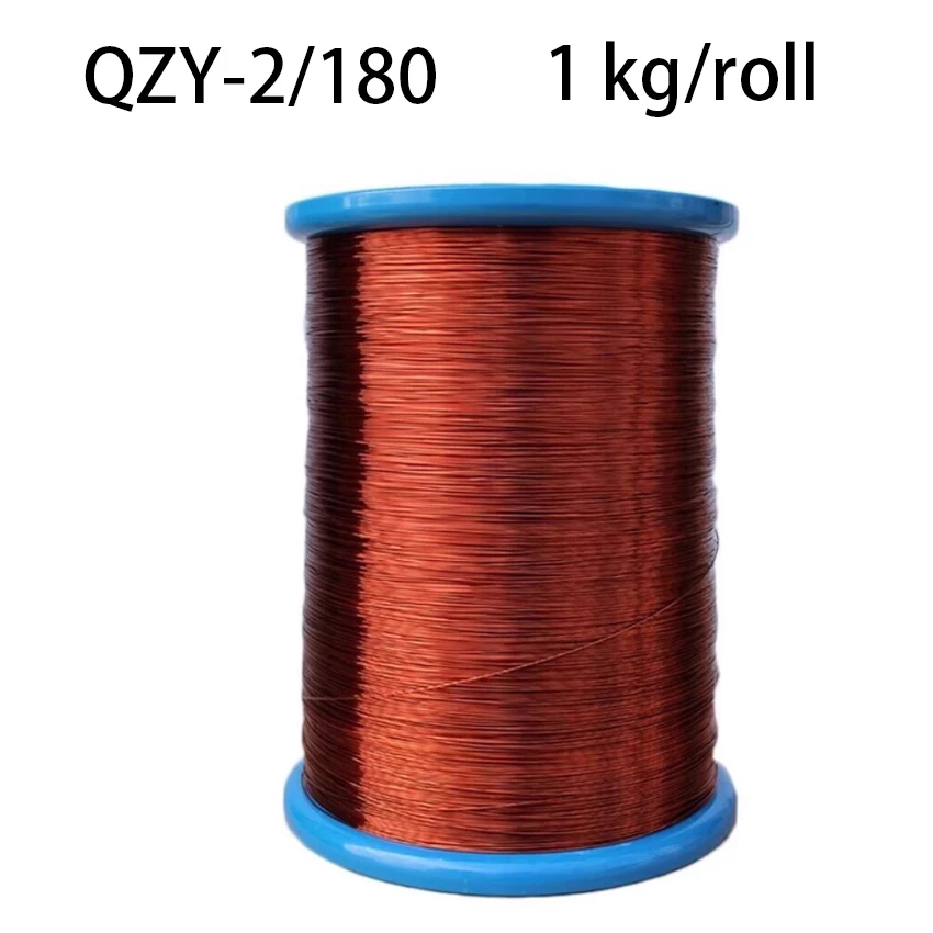 QZY-2-180-0-47-1-2mm-QZY180-1kg.jpg