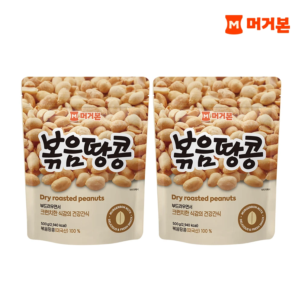 Coan: The Ultimate Guide to Premium Roasted Peanuts for Every Taste and ...
