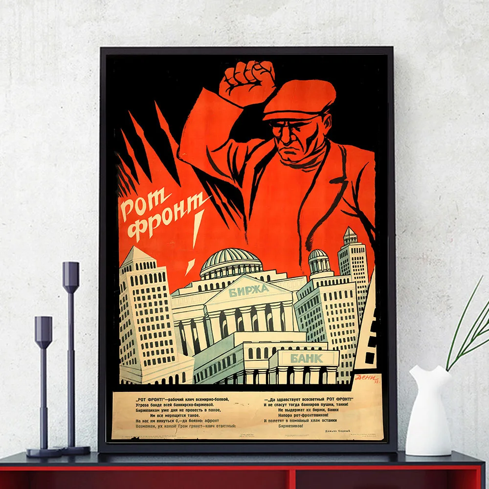 Soviet Russian Propaganda