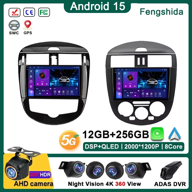 Android 15 2K Screen CarPlay Radio For NISSAN PULSAR C13 HATCHBACK 2013 ...