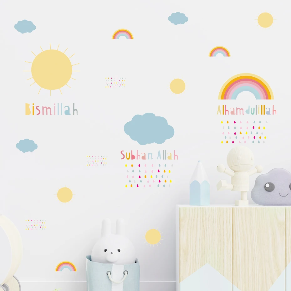 Islamic-Bismillah-Inshallah-Rainbow-Cloud-Sun-Nursery-Wall-Stickers ...