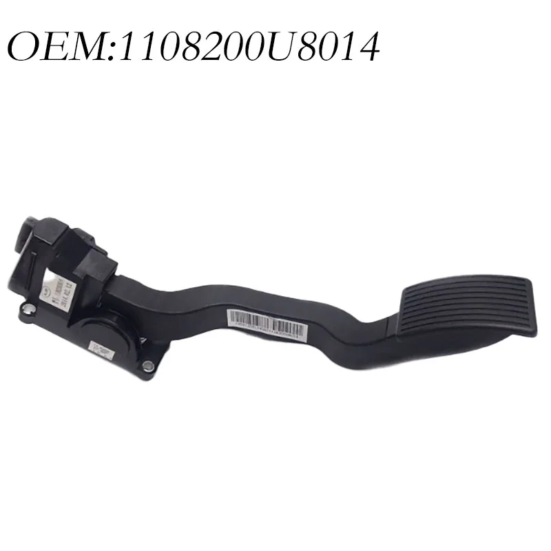 JAC J3 J4 JS3 M3 IEV4 VVT OE 1108200U8014 모터용 전자식 가속 페달 세트 - AliExpress 34