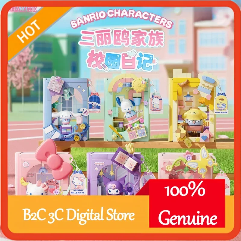 Areax Sanrio Campus Series Building Blocks Blind Box Hello Kitty Kuromi ...