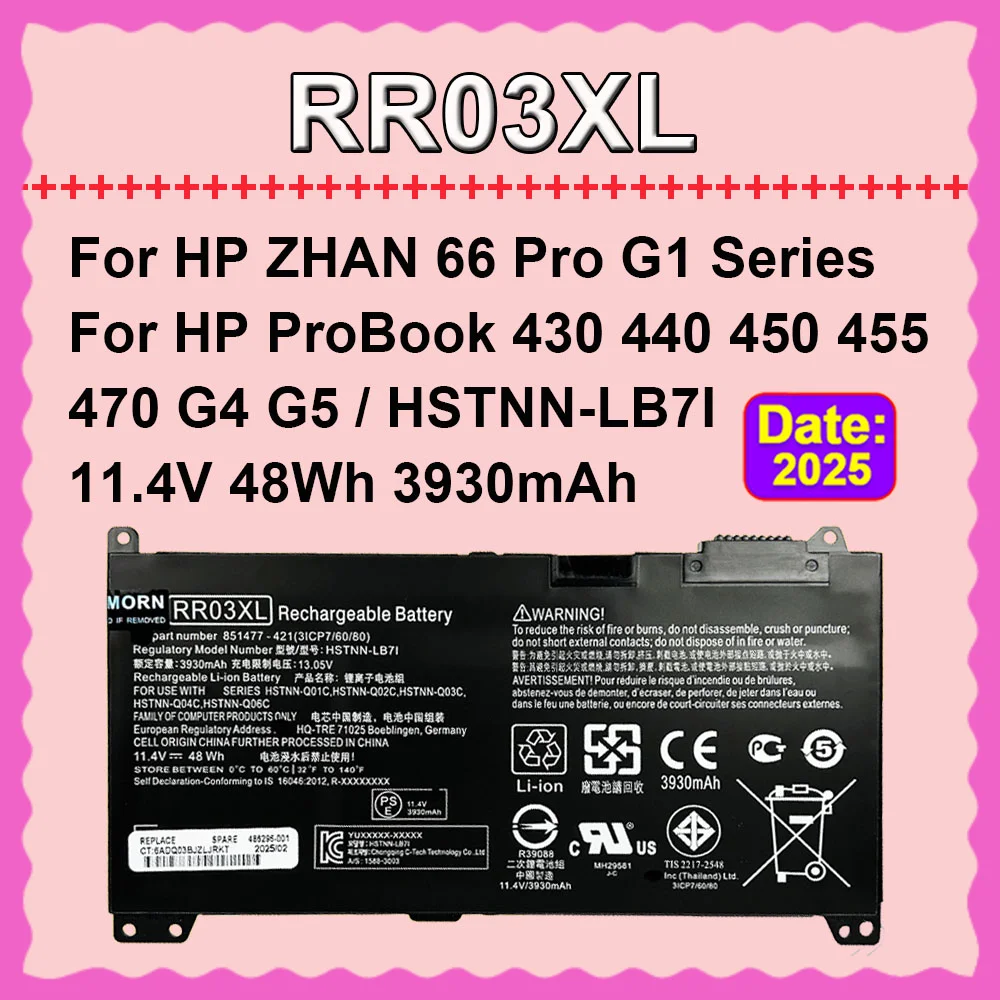 RR03XL For HP ProBook 430 440 450 455 470 G4 G5 For ZHAN 66 Pro G1 ...
