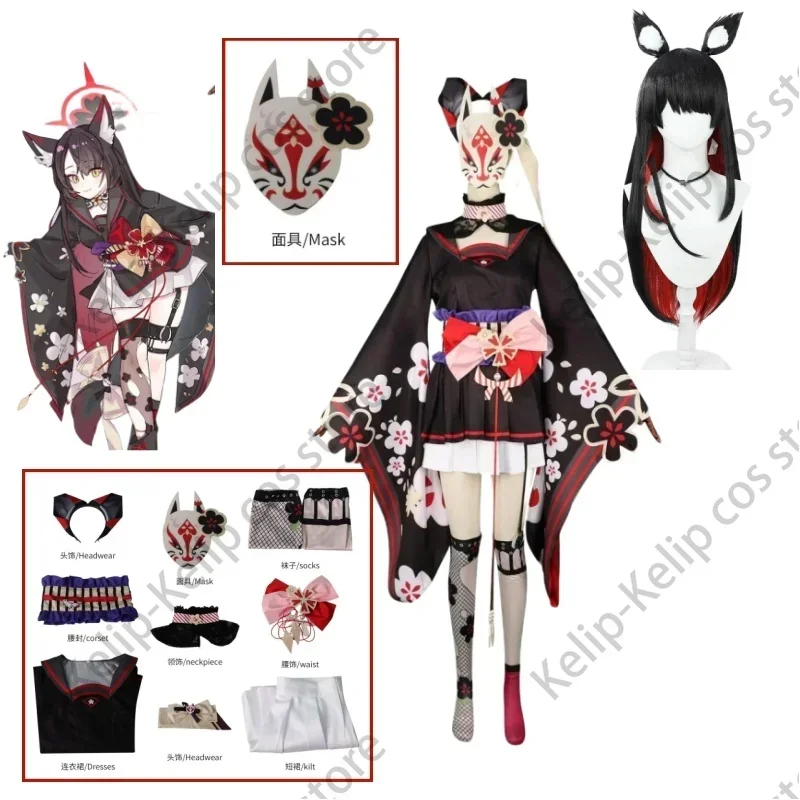 CosplayAnime juego archivo azul Kosaka Wakamo Cosplay disfraz peluca ...