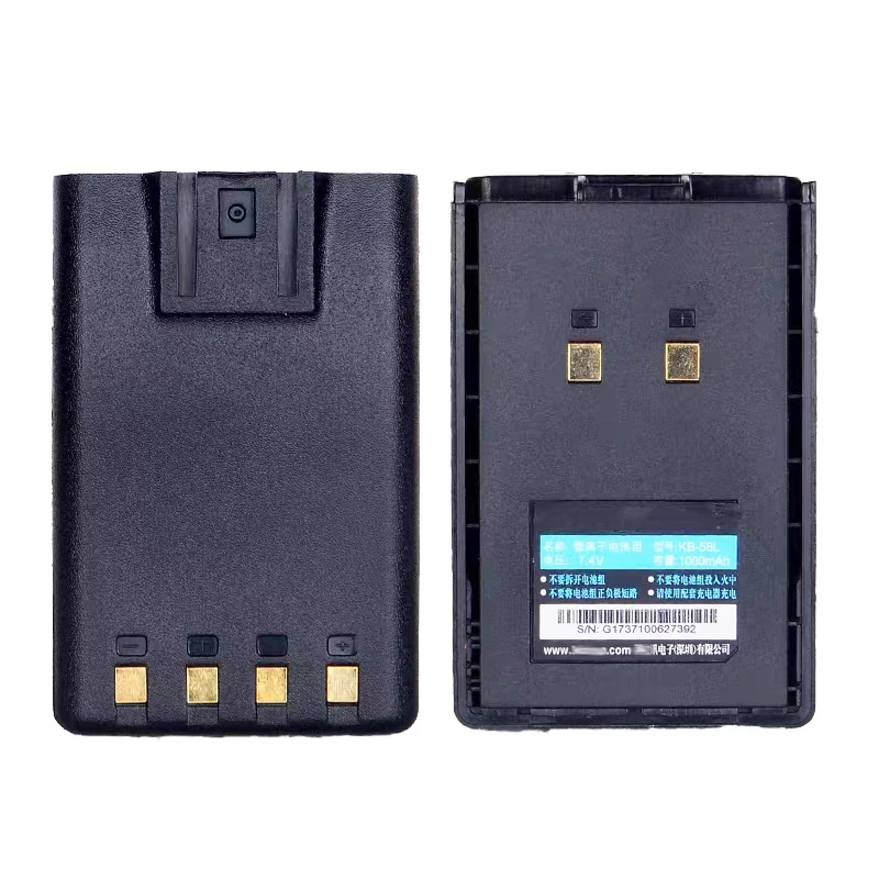 2pcs/Lot New 7.4V 1000mAh KB-58L KB-42A KB-58A Li-ion Rechargeable ...
