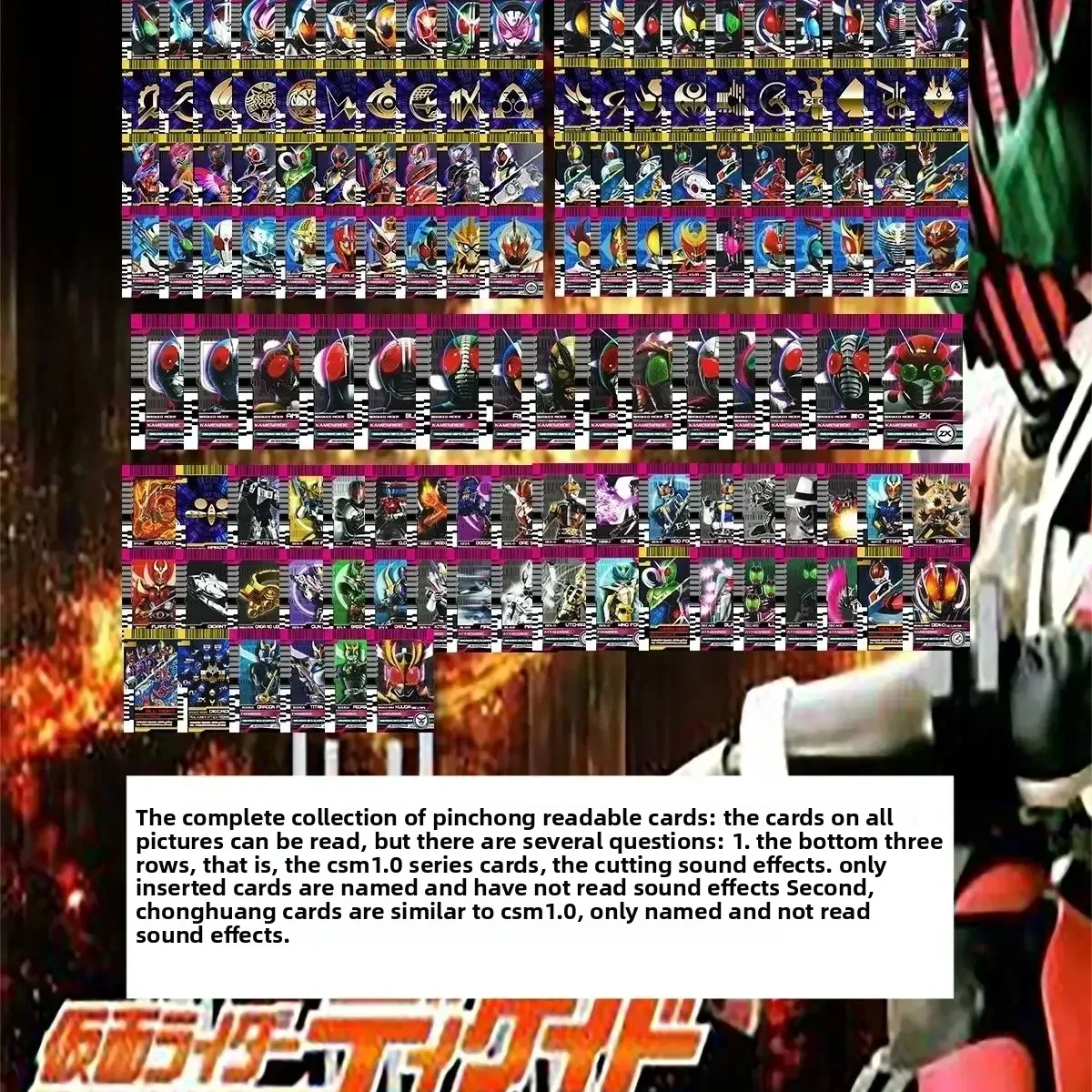 Kamen rider Decade Homemade Cards, Can Be Linked To Dx Csm White ...